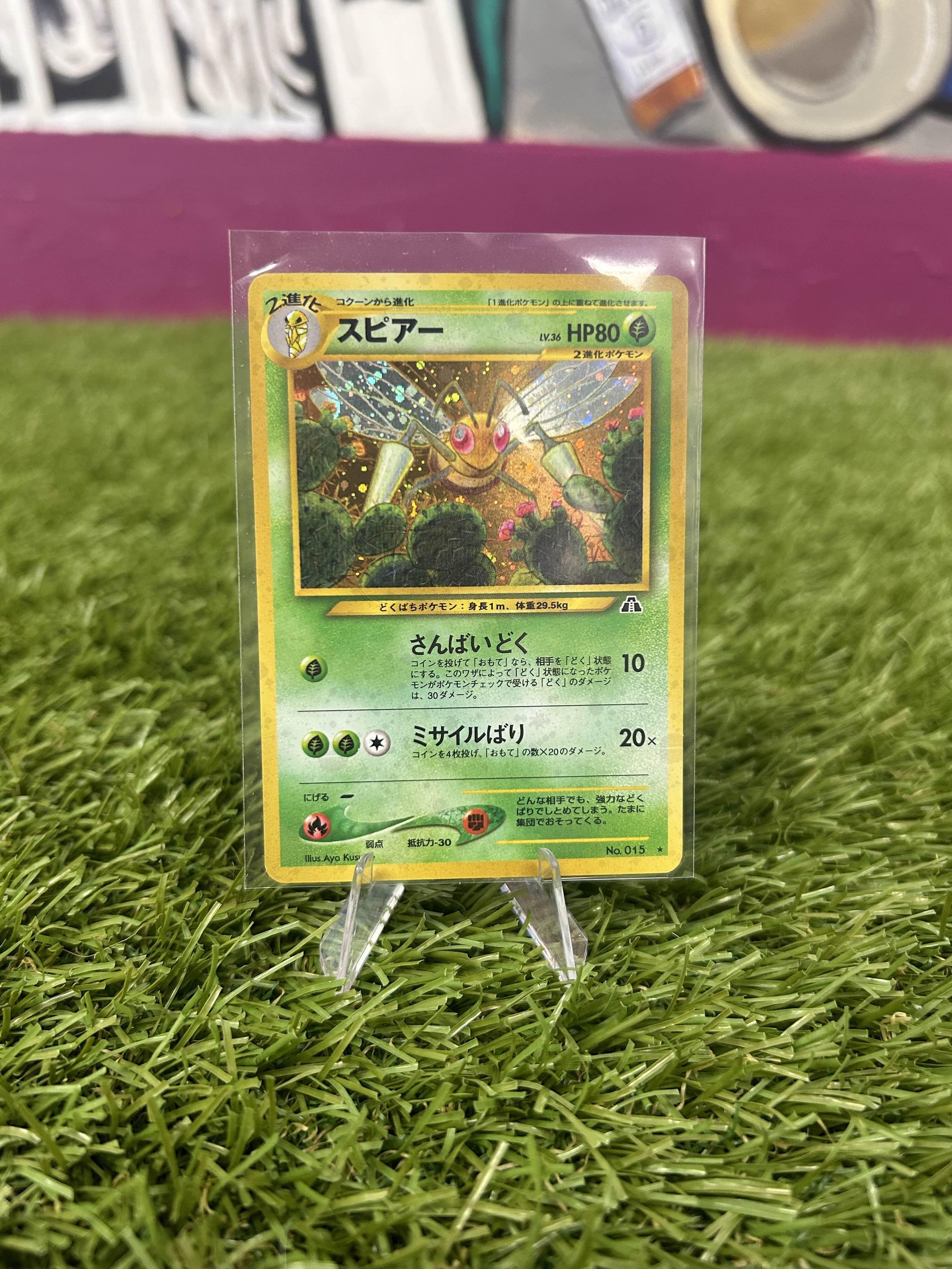 Products – PokéNOLA Collectibles