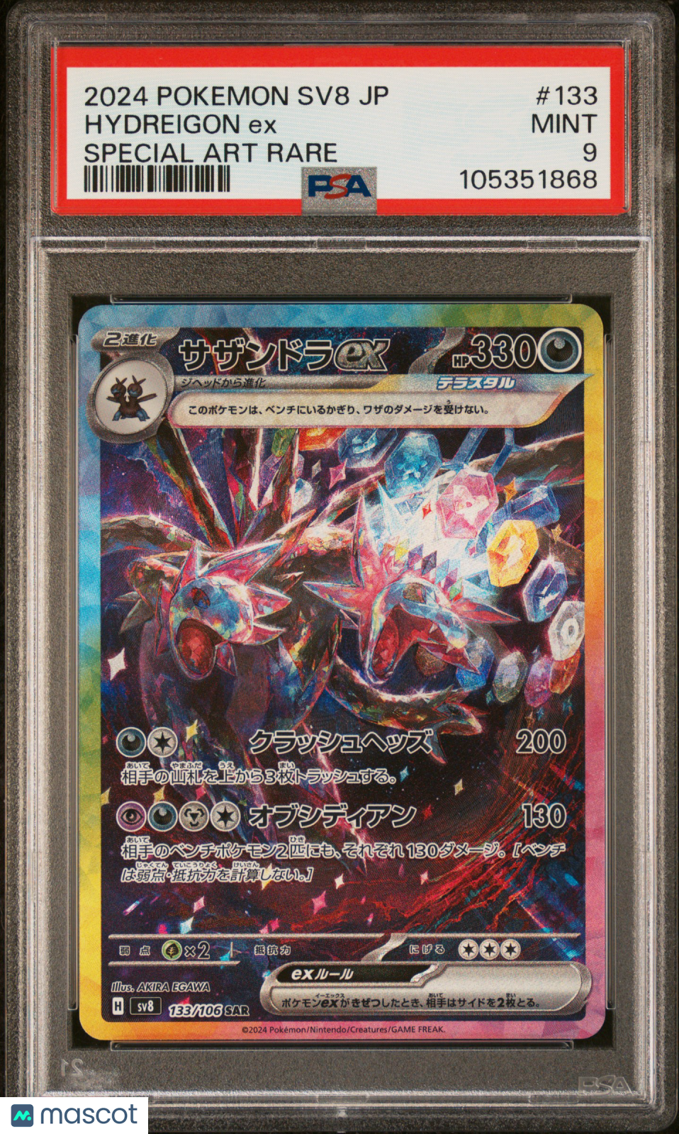 2024 Pokemon Japanese SV8-Super Electric Breaker Hydreigon EX #133 Jap – PokéNOLA Collectibles